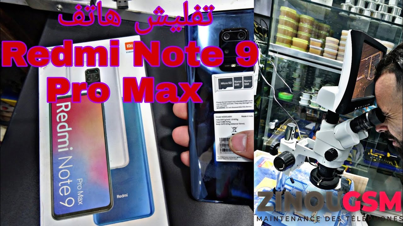 Redmi Note 9 Pro Max How to flash by mi flash - YouTube