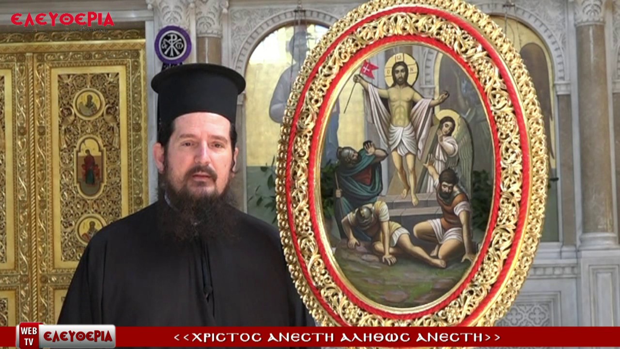 ΧΡΙΣΤΟΣ ΑΝΕΣΤΗ ΑΛΗΘΩΣ ΑΝΕΣΤΗ - YouTube
