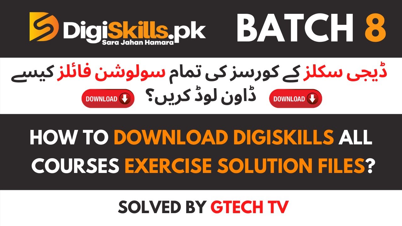 How to download Digiskills All Courses Exercise Solution Files ...