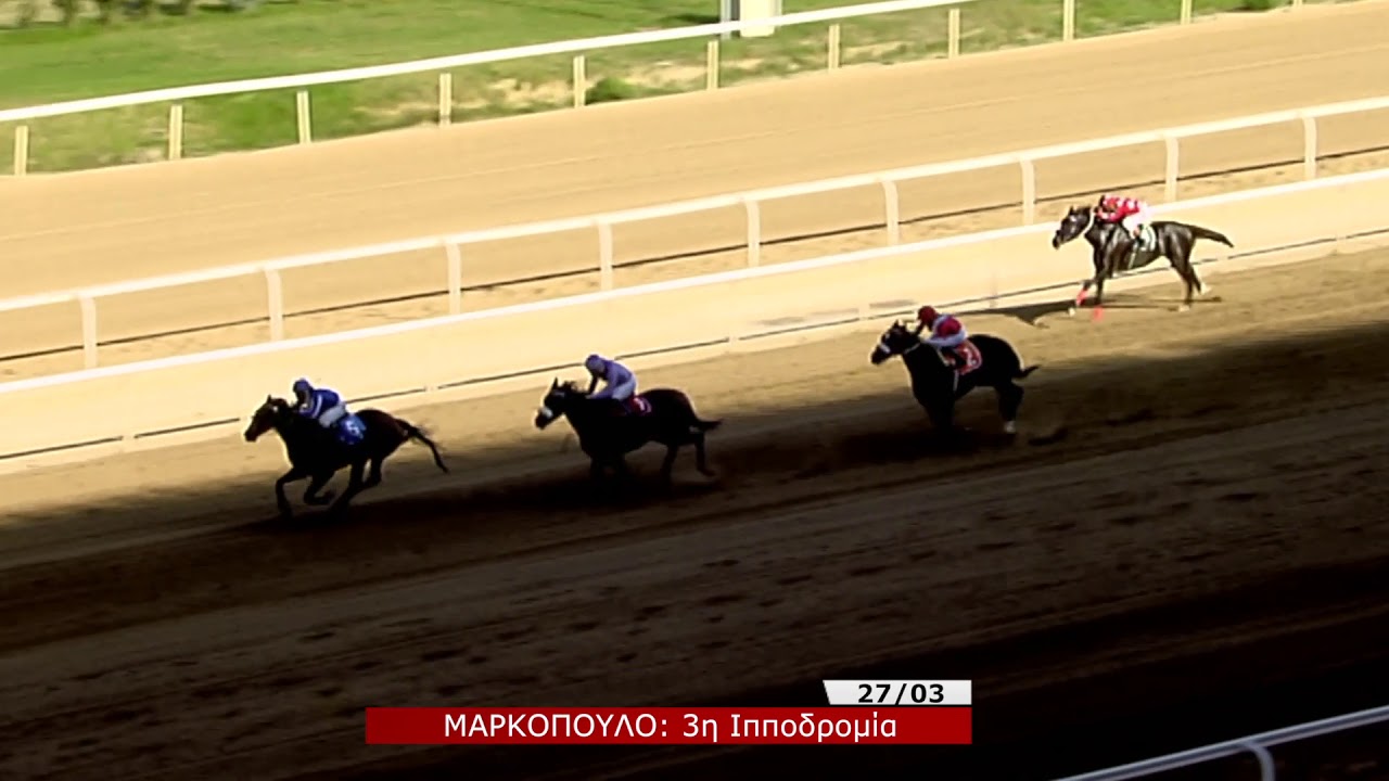 ΜΑΡΚΟΠΟΥΛΟ 3η ΙΠΠΟΔΡΟΜΙΑ 27/10/2019 [158] ΝΙΚΗΤΗΣ: ΙΜΣΙΖ ΛΙΤΛ ΜΠΡΟ ...