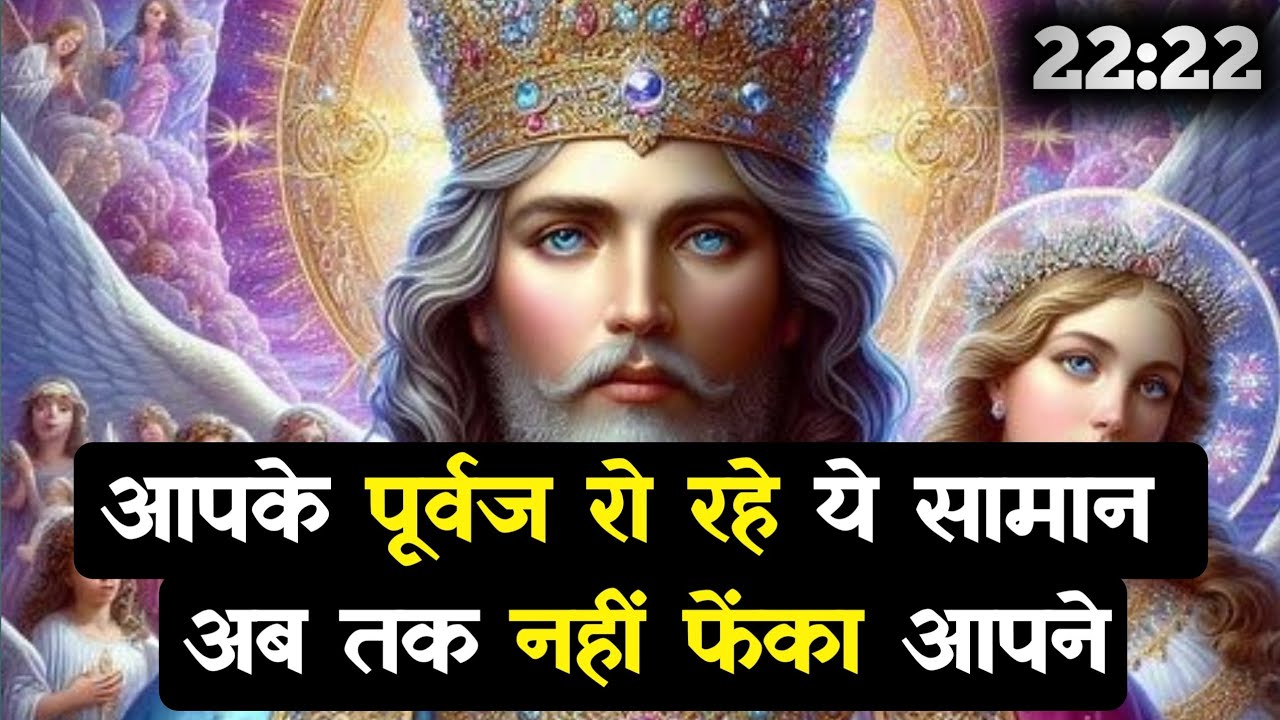 Your ancestors are crying because || Universe Message Today || Universe ...