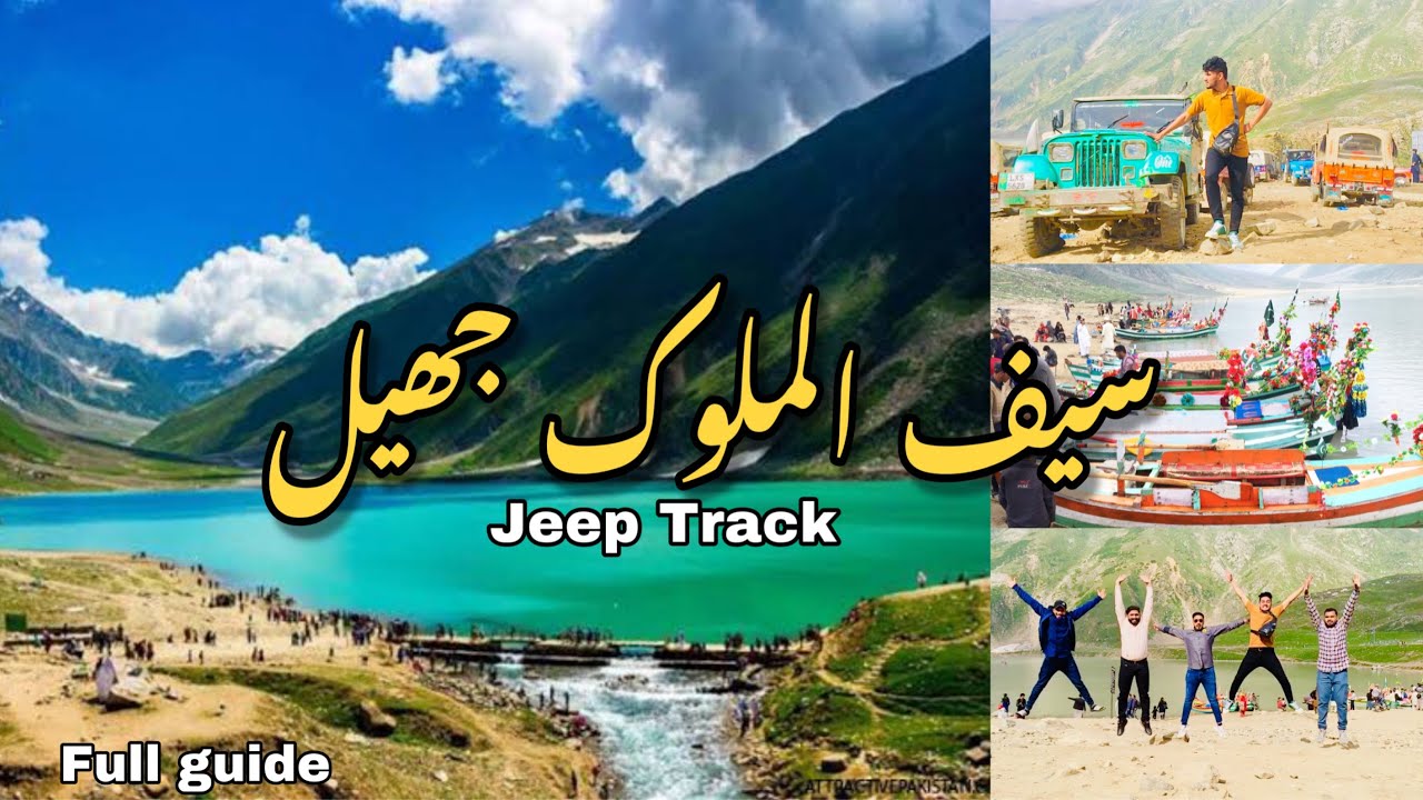 Saif ul malook jheel | Naran to Saif ul malook | Jeep Track | Naran Series - YouTube