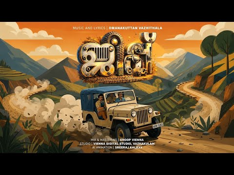 Jeep | ജീപ്പ് | Music video 