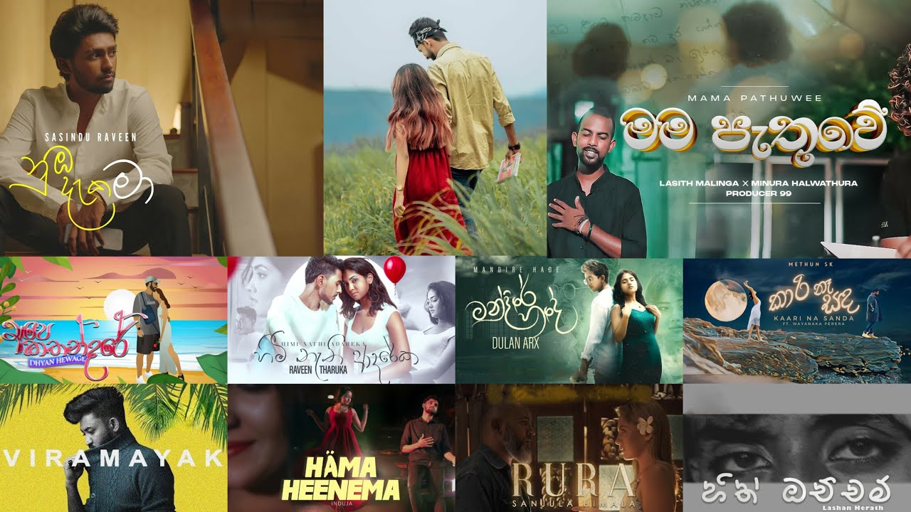 Best Sinhala Songs Collection 1 - Sri Lanka Popular Songs List | Good ...
