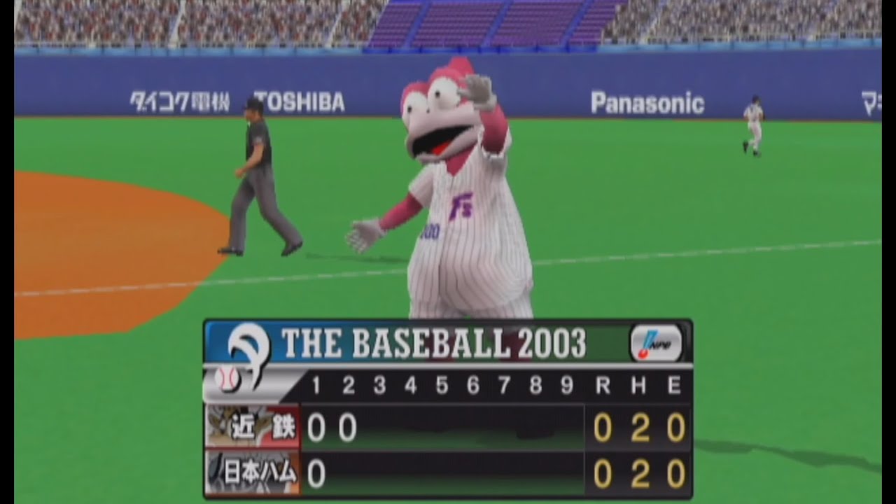 The Baseball 2003 (GameCube) - Gameplay - YouTube