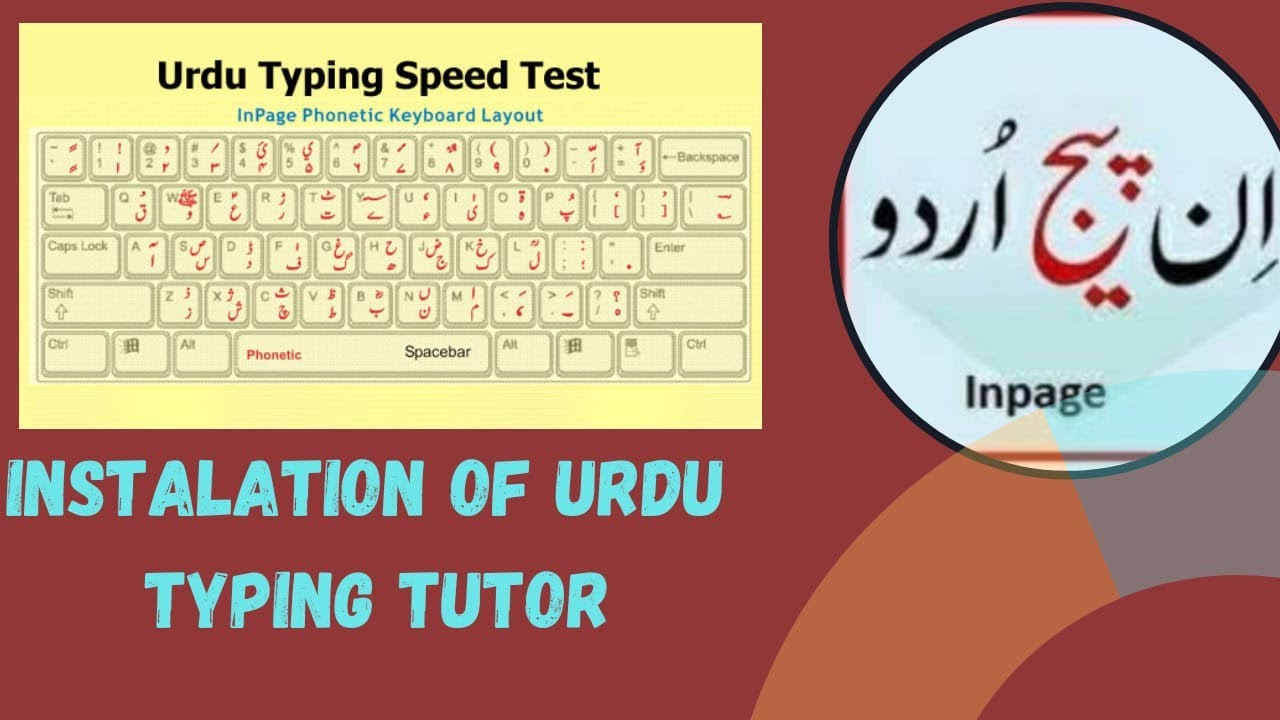 How to download Urdu Typing Tutor & using of Typing Tutor in Urdu/Hindi ...