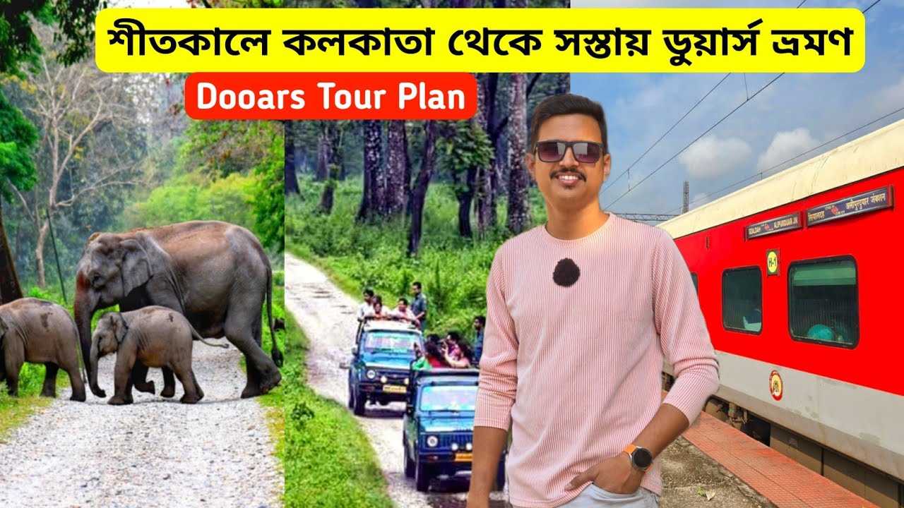 Dooars Tour | Kolkata To Dooars Train | Dooars Tour Plan | Dooars Hotel ...