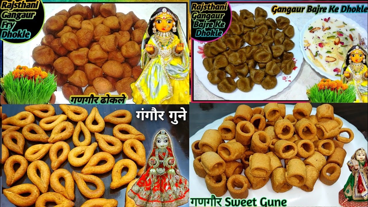 Rajsthani 5 diffent Gangour sweet gune गणगौर आटे के फल/sweet gune/ aate ...