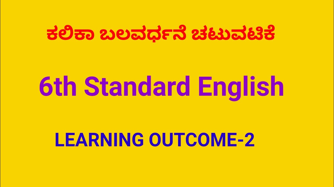 6th Standard English. Student ACTIVITY BOOK. Learning outcome-2. ಕಲಿಕಾ ...