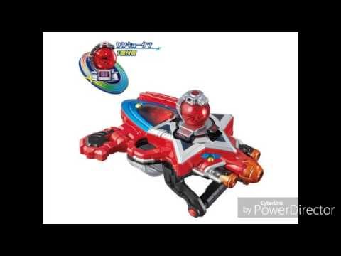 All Kyuranger Seiza Blaster sounds (with Shishi Kyutama)