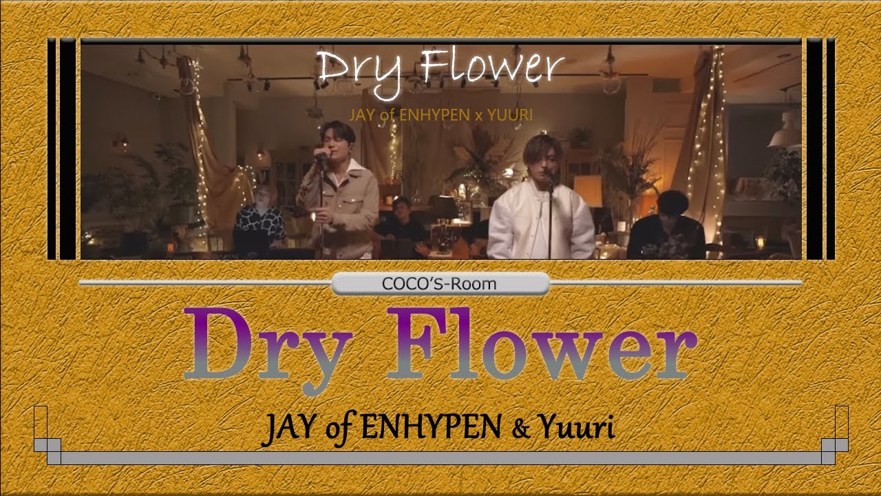 JAY of ENHYPEN × YUURI『Dry Flower』【歌詞動画】 - YouTube