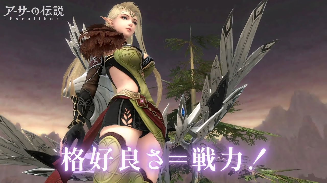 【アーサーの伝説 Excalibur 】格好良くて戦える!戦闘を楽しもう! Youtube