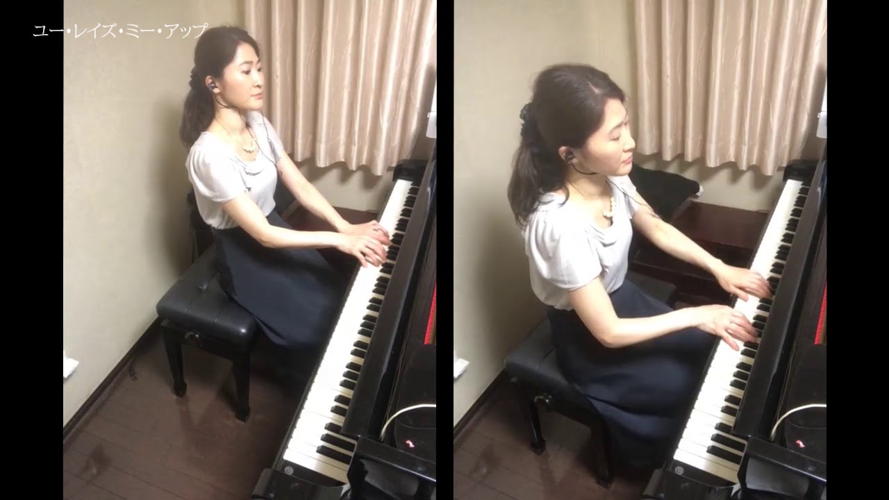 ユー・レイズ・ミー・アップ ピアノ:西本梨江 Rie Nishimoto - YouTube