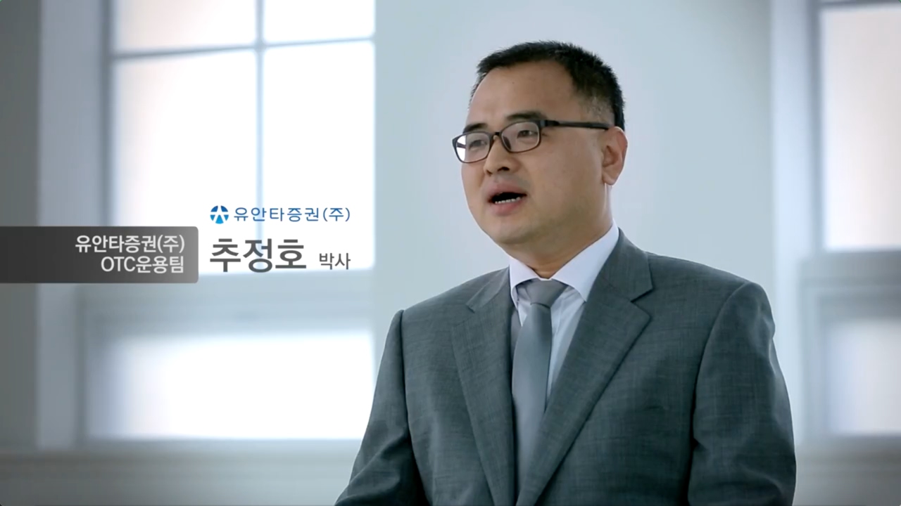 Yuanta Securities Korea Uses AWS for Financial Modeling - YouTube