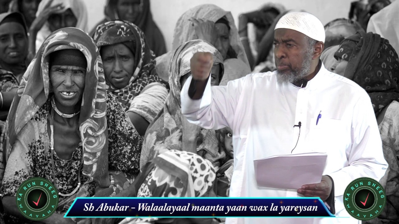 Cudurada idin haya ku daaweeya sadaqada - YouTube