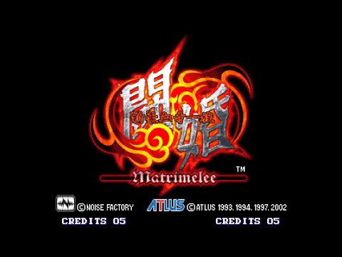 Shin Goketsuji Ichizoku: Tokon Matrimelee | 新豪血寺一族 闘婚 Matrimelee (Neo Geo AES) 【Longplay】