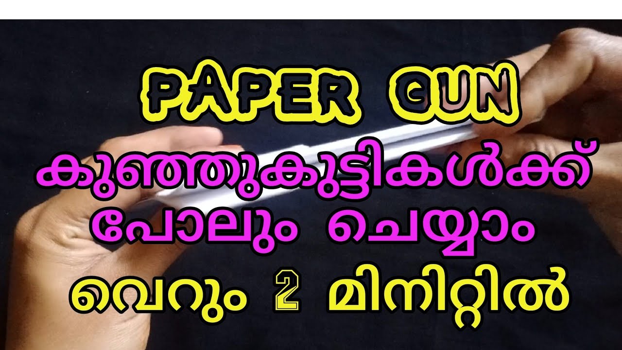 how to make a paper gun// paper craft ideas// paper thokk//paper gun ...