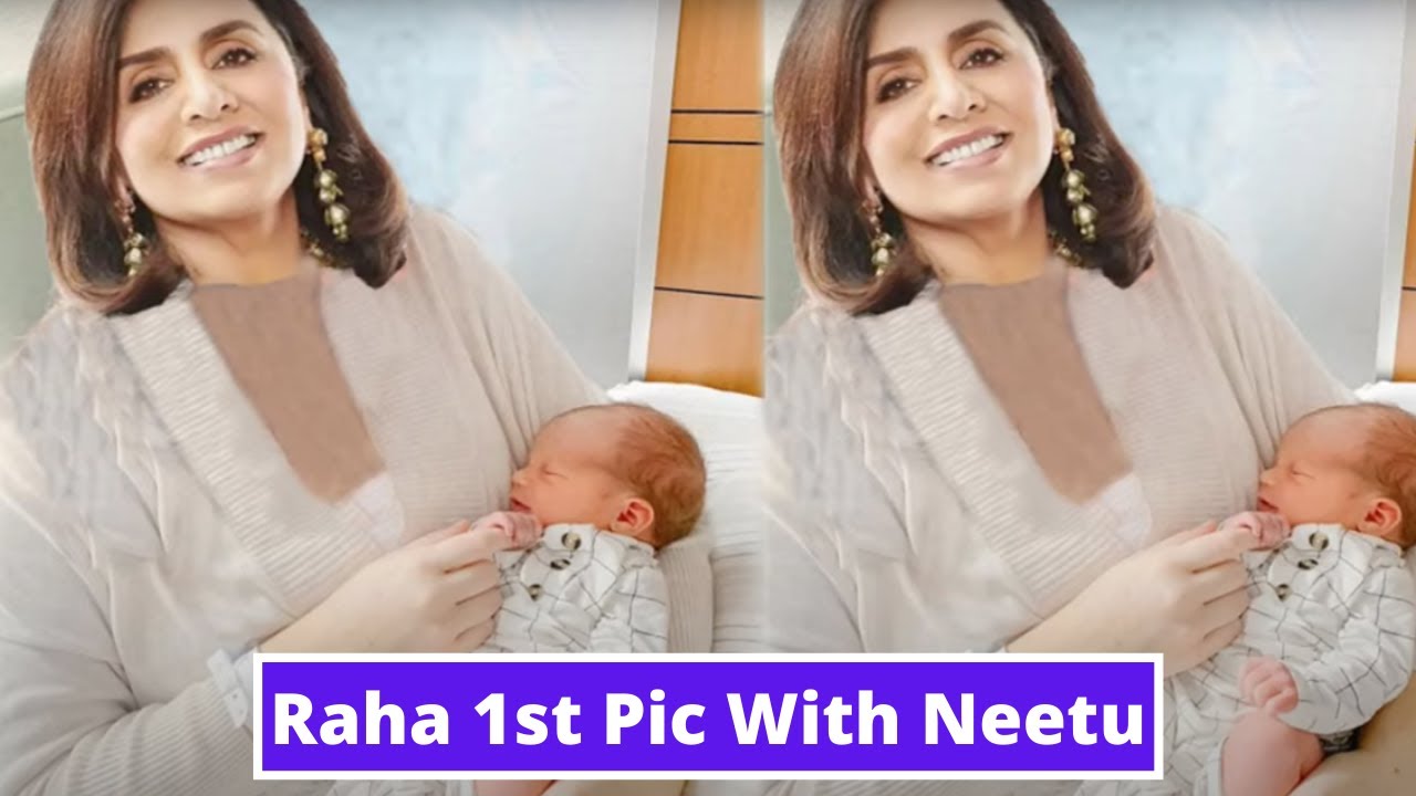 Alia Bhatt Baby Raha First Look With Dadi Neetu Kapoor | Alia Bhatt ...