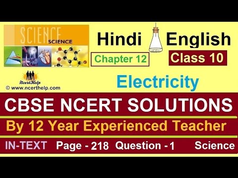 class 10 science intext questions Why does the cord of an electric ...