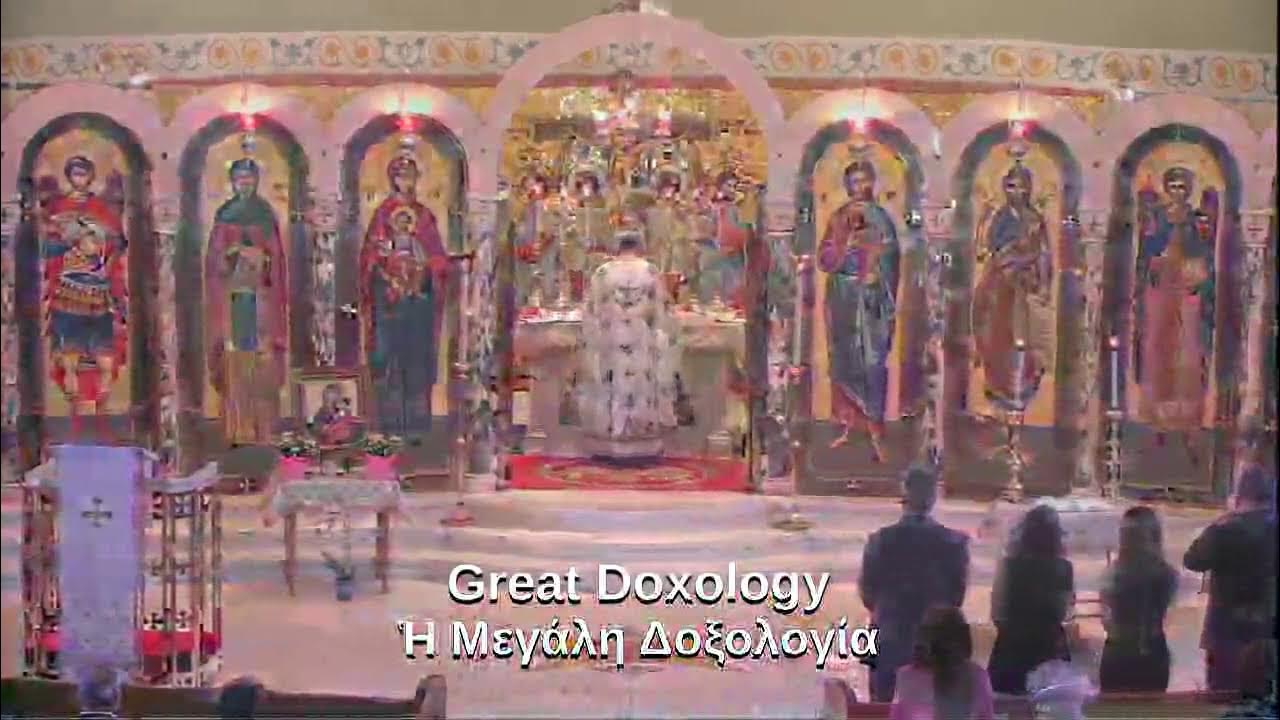 August 11, 2024 - Sunday Orthros & Divine Liturgy - YouTube
