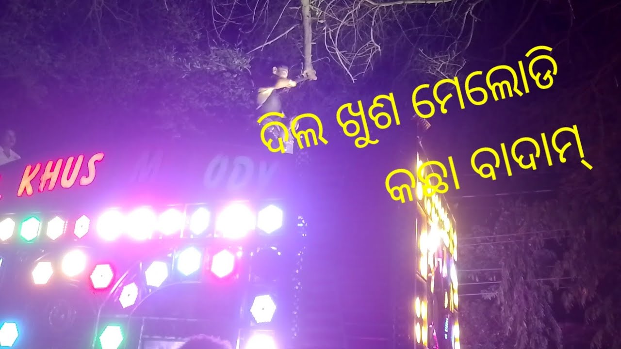 Dil Khush Melody Kachha Bedam Videos Date 2023 - YouTube