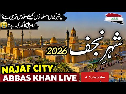 Travel to Najaf City 2026| Iraq | Amazing Facts & Documentary about Najaf City 2026 | #travelvlog 