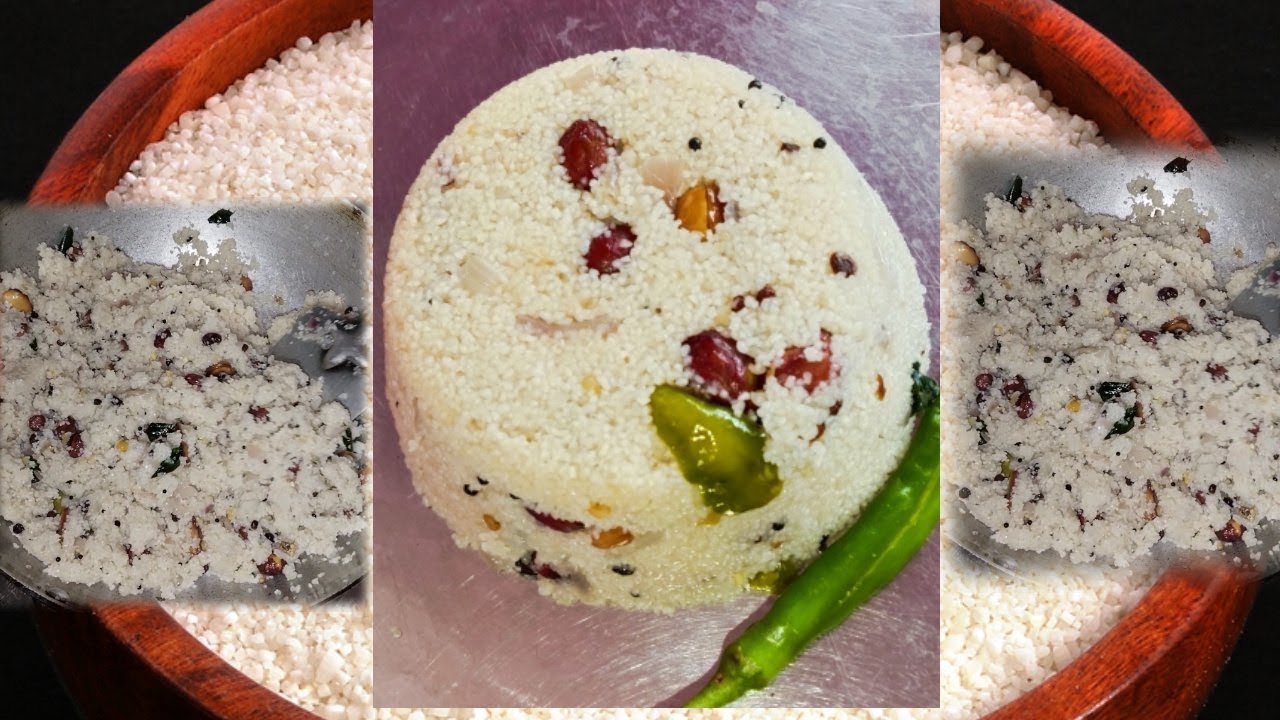 Rice Rava Upma Recipe |Biyyam Rava Upma | South Indian Breakfast | # ...