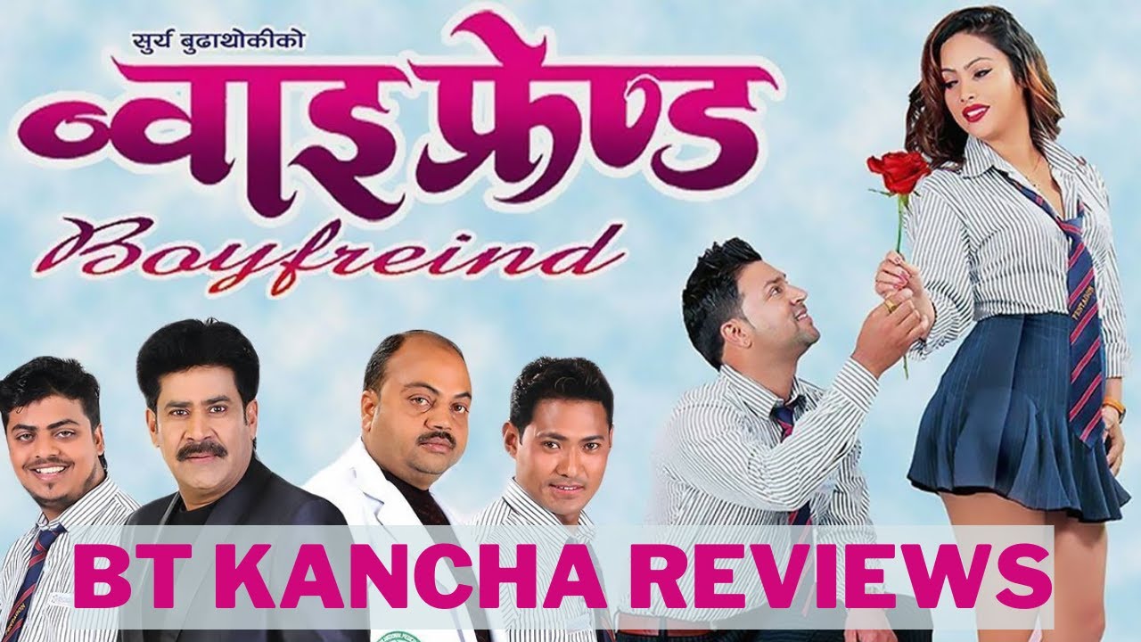 Boyfriend || BT Kancha Reviews - YouTube