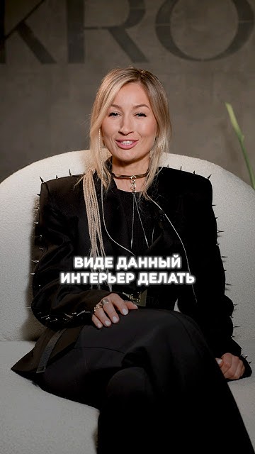 Стили интерьера о которых вы НЕ ЗНАЛИ интерьер дизайнинтерьера