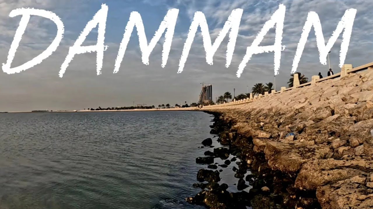Dammam Corniche at Night Dammam Seaside Saudi Arabia - YouTube
