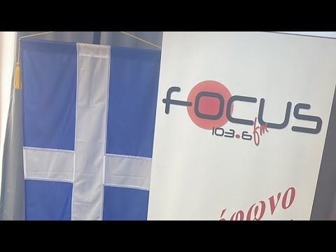 ΣΕΡΕΤΗΣ ΓΡΗΓΟΡΗΣ - ΚΟΝΤΡΑ ΣΤΟ ΣΥΣΤΗΜΑ - FOCUS FM 103.6 (15/05/2025 ...