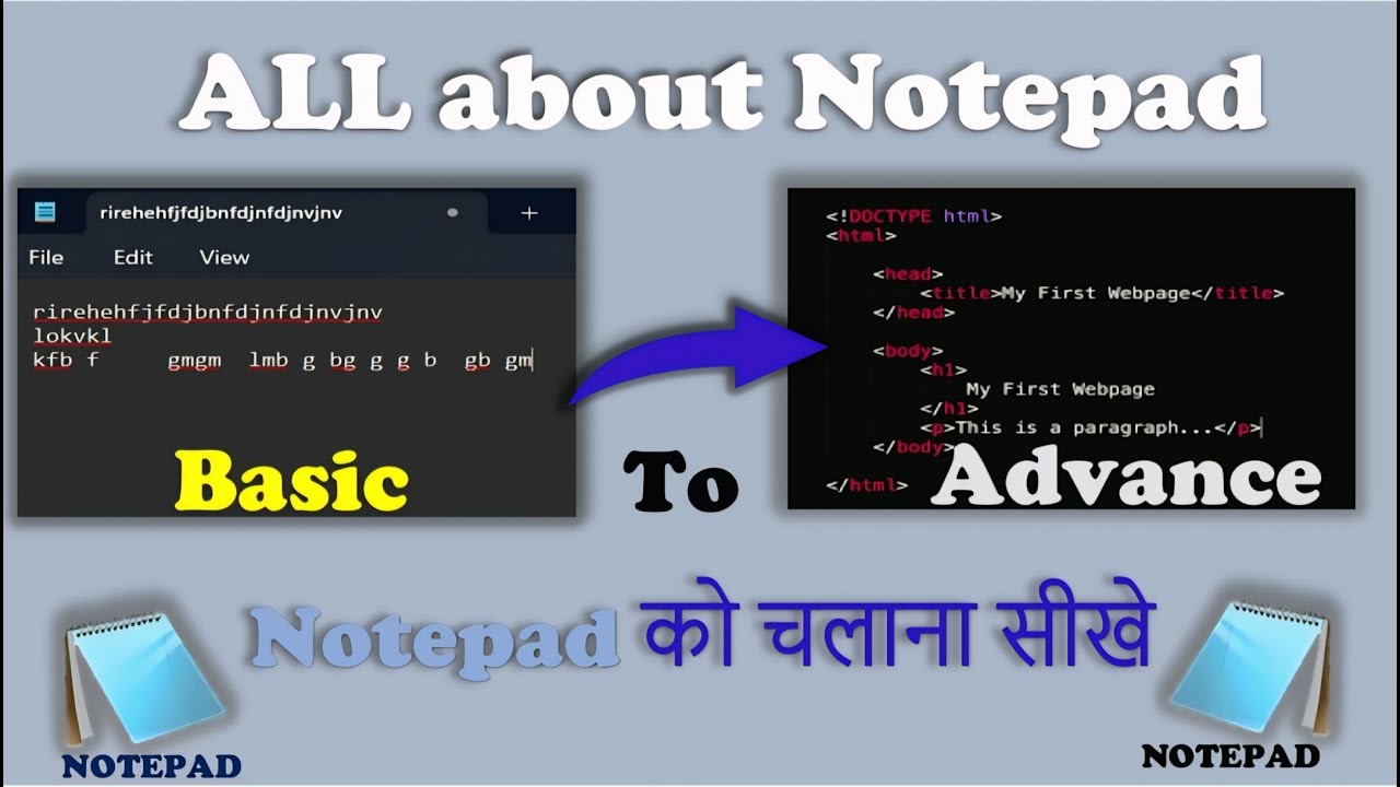Notepad complete Tutorial in Hindi Notepad kya hai नोटपैड क्या है और इसे कैसे इस्तेमाल करते है ...
