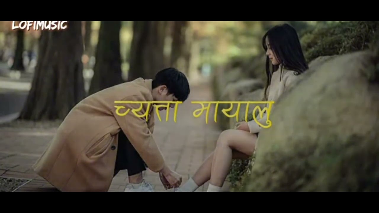 Chyanta Mayalu Nepali Song | Ekdevlimbu Cover Song Nepali - YouTube