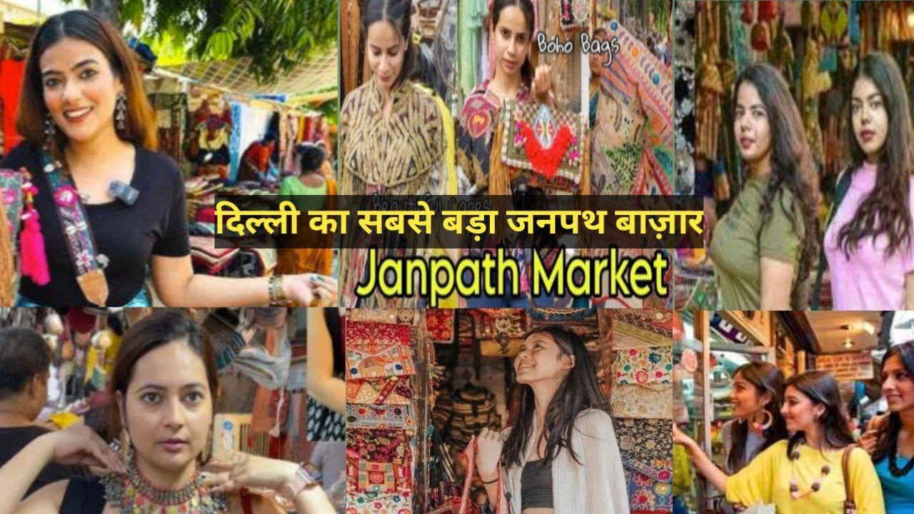 Janpat Market New Delhi || New Winter Collection || Delhi Cheapest ...