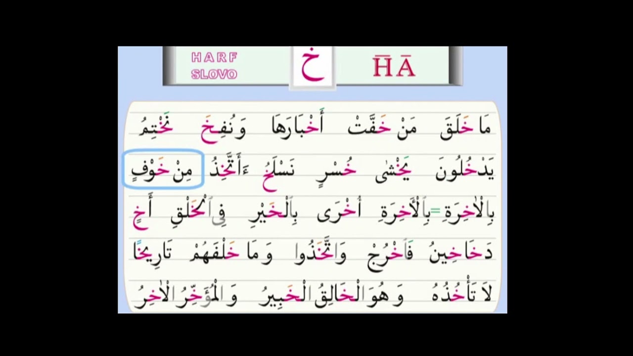 30 Harf Ha - YouTube