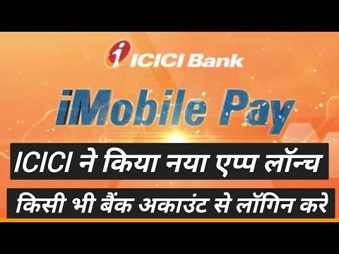 ICICI Bank New App Launch | i Mobile App Activation | ICICI Mobile App ...