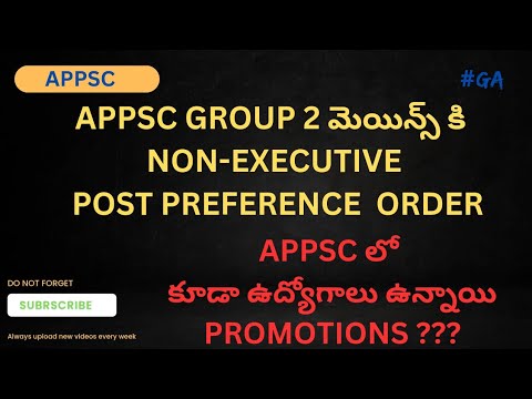 appsc group 2 latest news post preference-appsc group 2mains preference ...