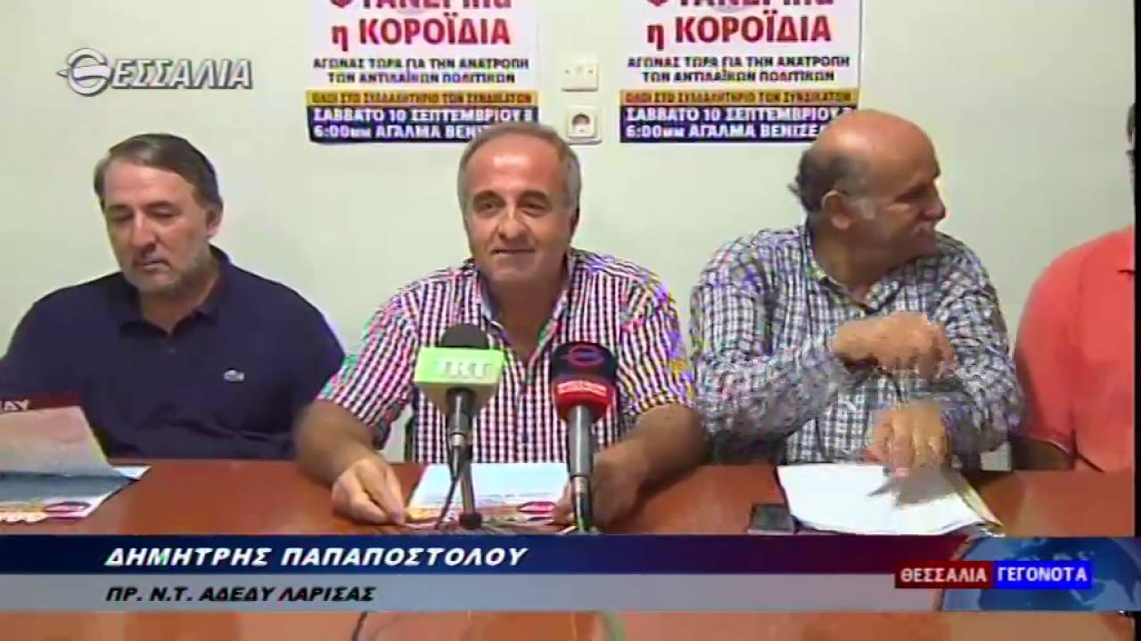 Στο συλλαλητήριο της Θεσσαλονικης η ΑΔΕΔΥ - YouTube