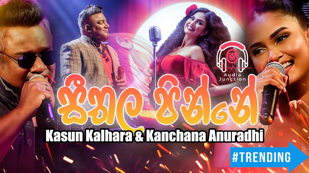 Seethala Pinne (සීතල පින්නේ) | Kasun Kalhara & Kanchana Anuradhi ...