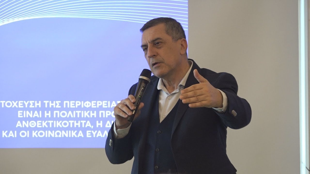 Συνέντευξη τύπου του Περιφερειάρχη Θεσσαλίας Δημήτρη Κουρέτα - YouTube