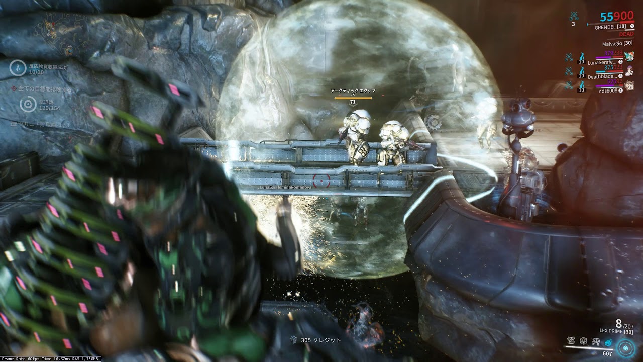 Warframe so funny scary meatball bug - YouTube