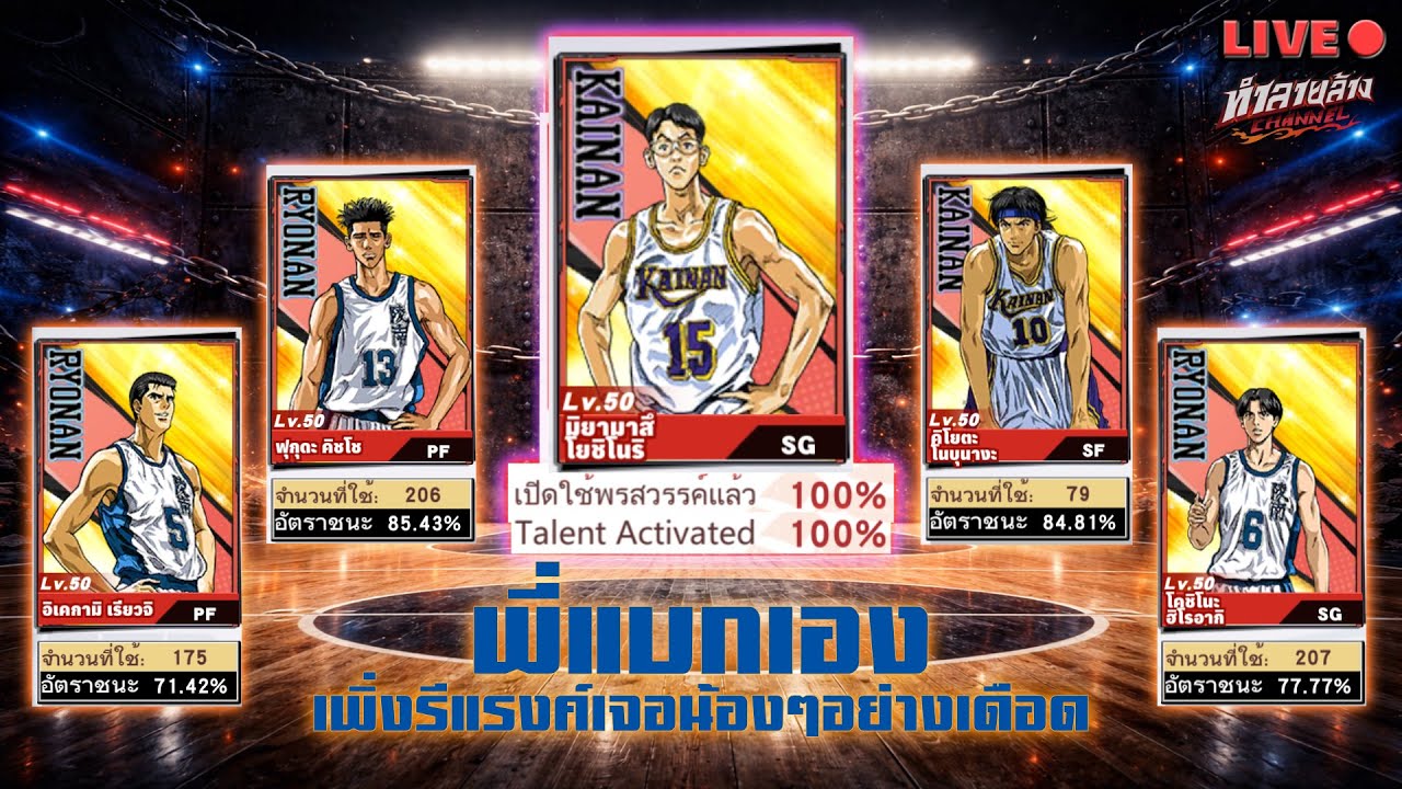 เพิ่งรีแรงค์เจอน้องๆเดือดทุกเกม วันนี้พี่แบกเอง Miyamasu Legend ...