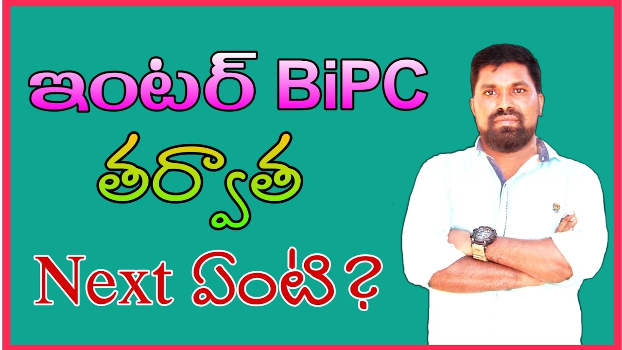 What next after inter BiPC group,Inter Bipc group opportunities,inter ...