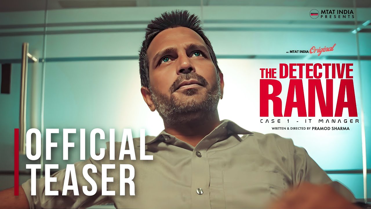 THE DETECTIVE RANA | CASE 1 IT MANAGER | Official Teaser | Nemi Chand ...