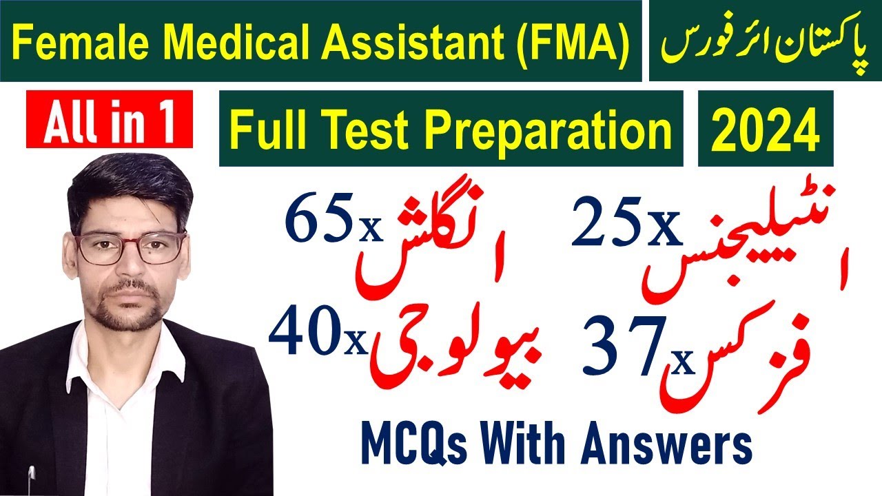paf female medical assistant (FMA) complete test preparation video 2024 ...