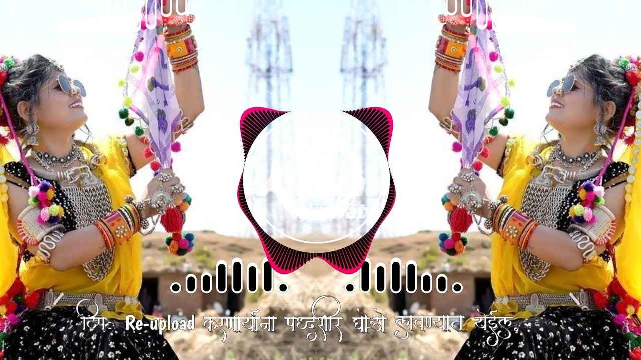 Lejo Man Walan Banjara Song Shahin Shaikh Dj Akash Kinwat Nanded - YouTube