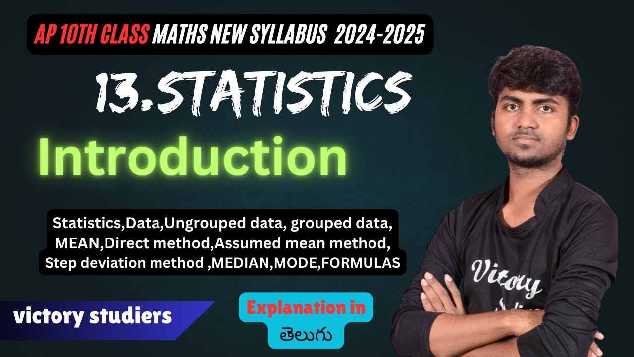 Statistics class 10 introduction in Telugu | Chapter 13 class 10 maths ...