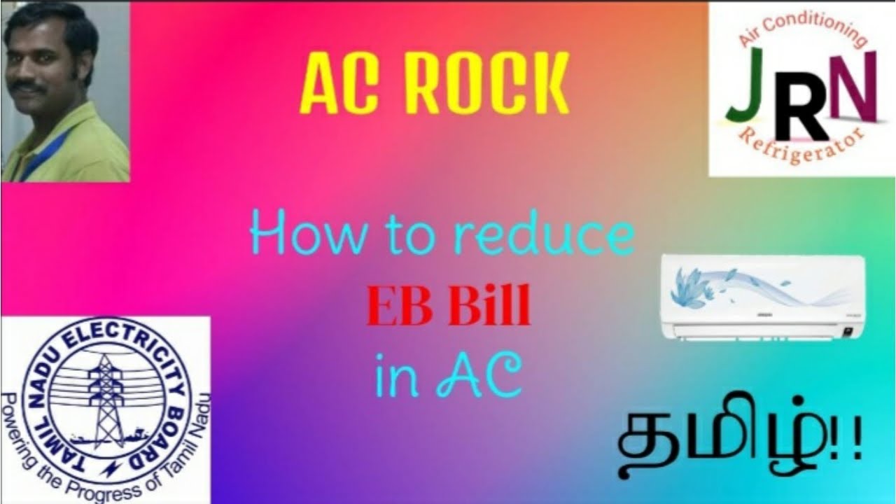 How to use AC to reduce EB Bill. Which type AC saver electricity. - YouTube
