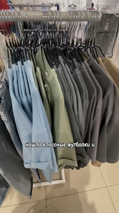 Заглянула в Бифри #обзор #распродажа #скидки #акции #выгода #магазин # ...