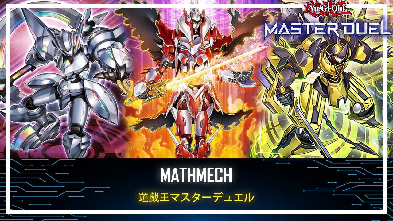 Mathmech - Geomathmech Final Sigma / Over 10600 ATK! [Yu-Gi-Oh! Master ...